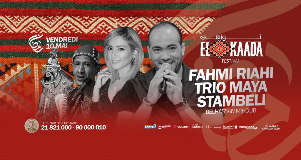 FAHMI RIAHI + TRIO MAYA + STAMBALI | Soirée Ramadanesque | Kharjet.tn