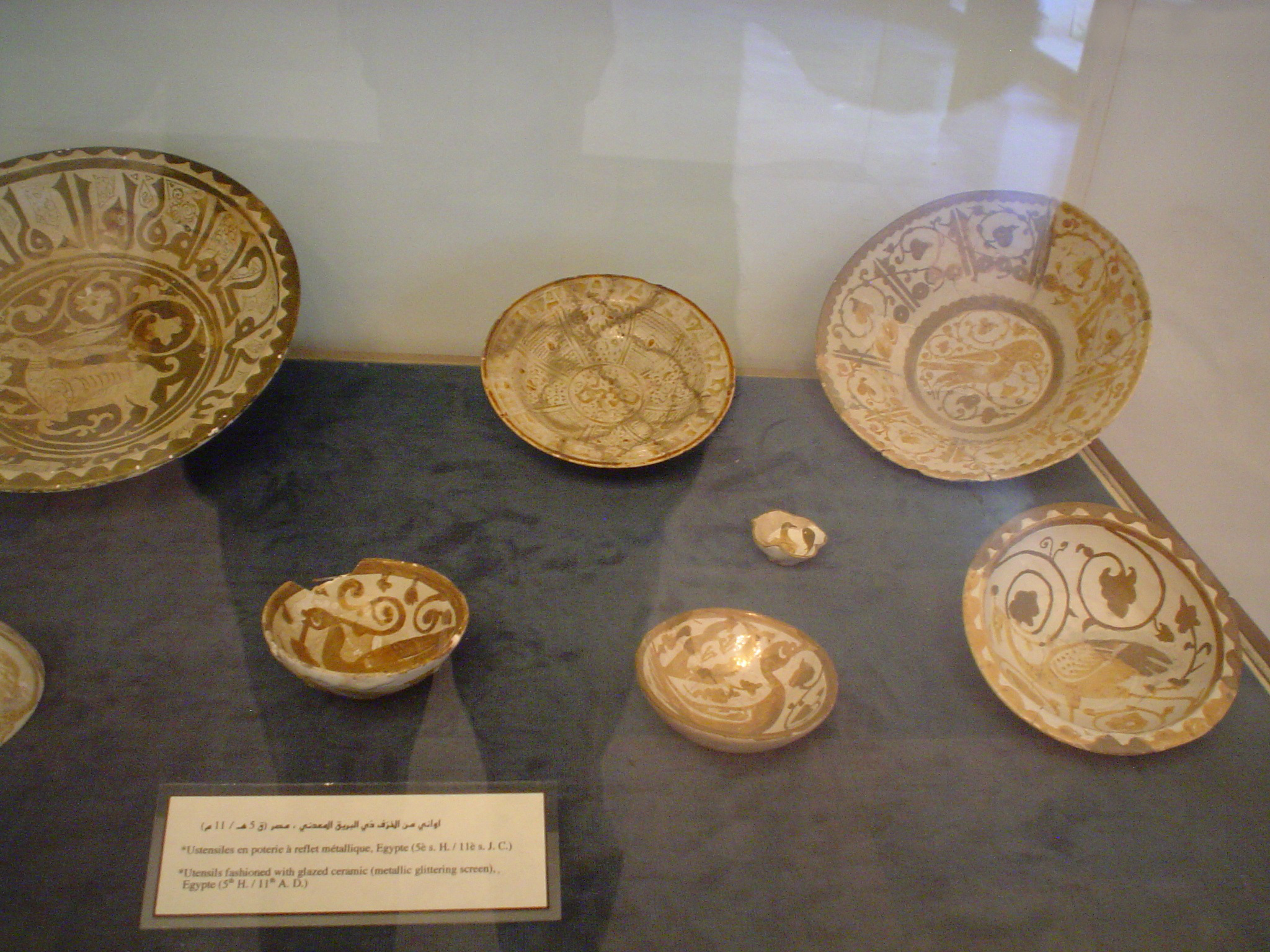 Musée National des Arts Islamiques Raqqada Kairouan, Musée à Kairouan ...