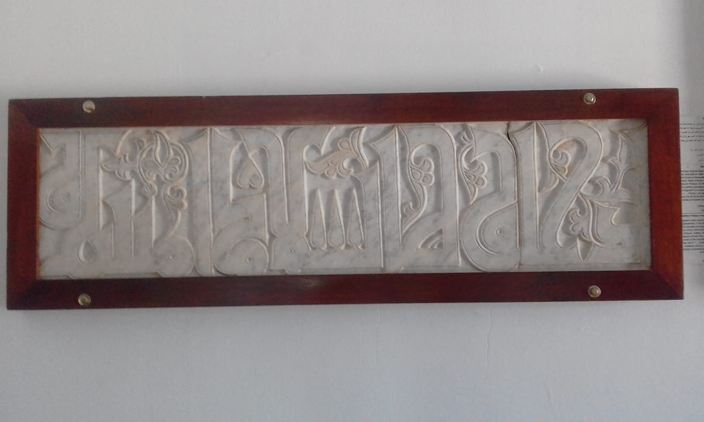 Musée National des Arts Islamiques Raqqada Kairouan, Musée à Kairouan ...