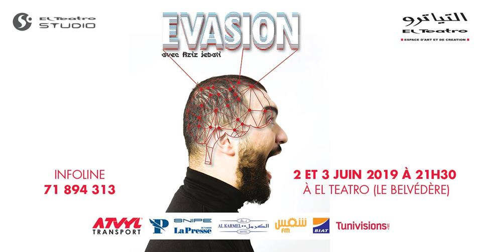 مسرحية "هربة" لعزيز الجبالي Evasion de Aziz Jebali | Soirée ...