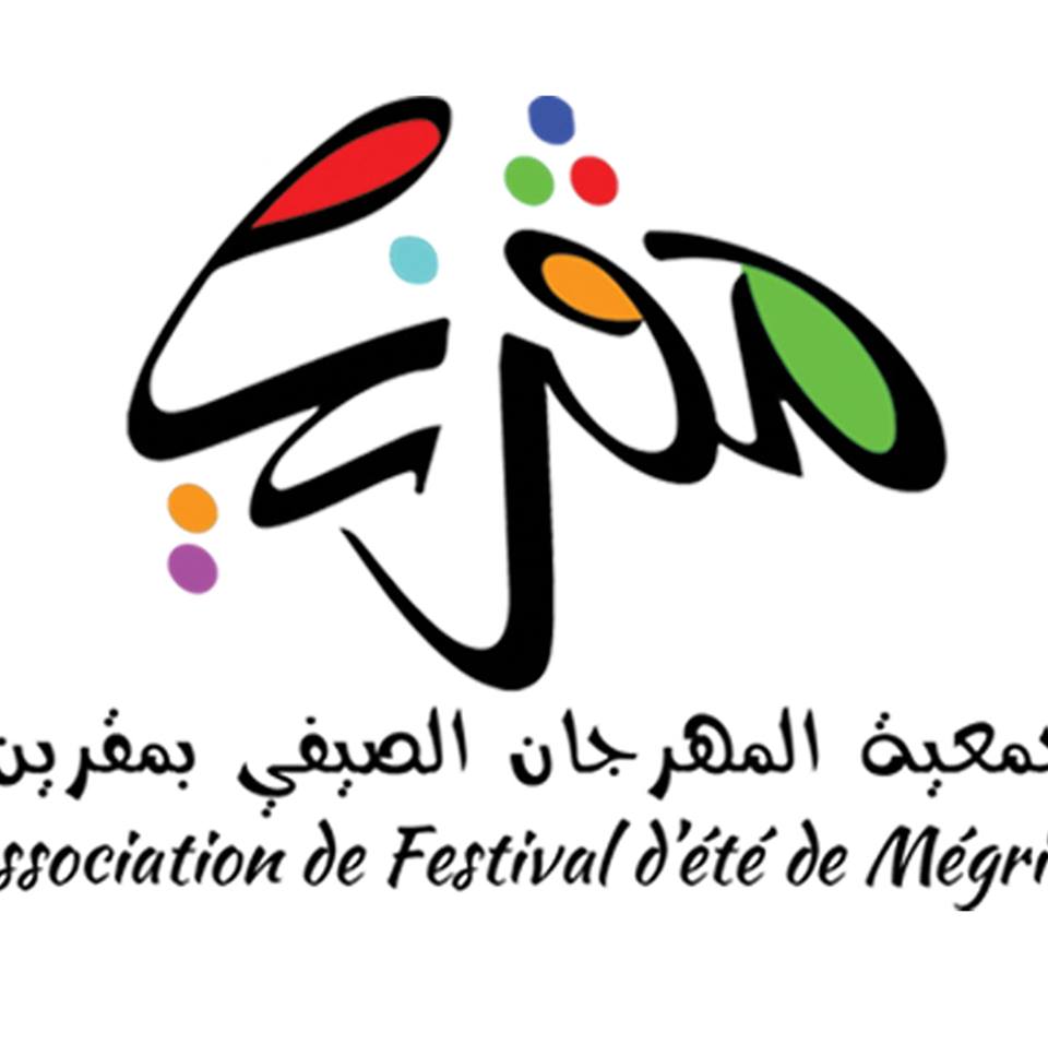 Festival D'été De Megrine | Festival | Kharjet.tn