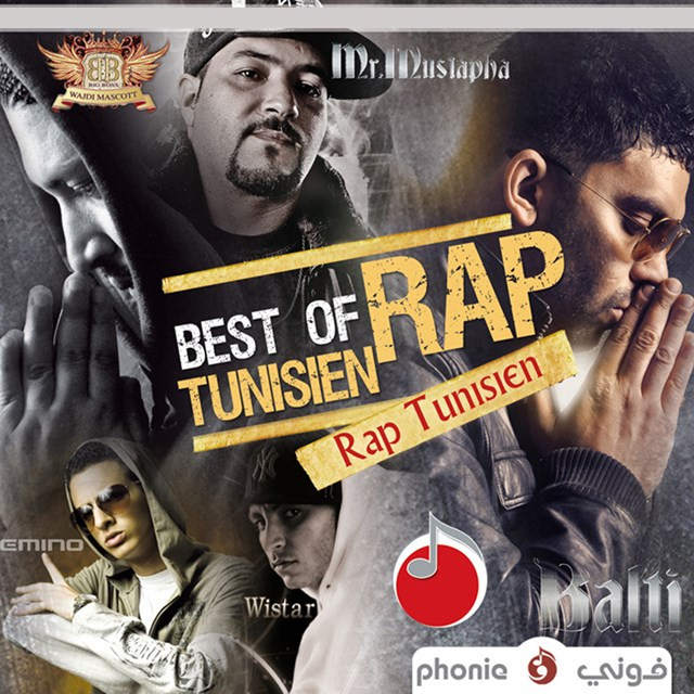 Spectacle “Best of Rap Tunisien” | Festival | Kharjet.tn