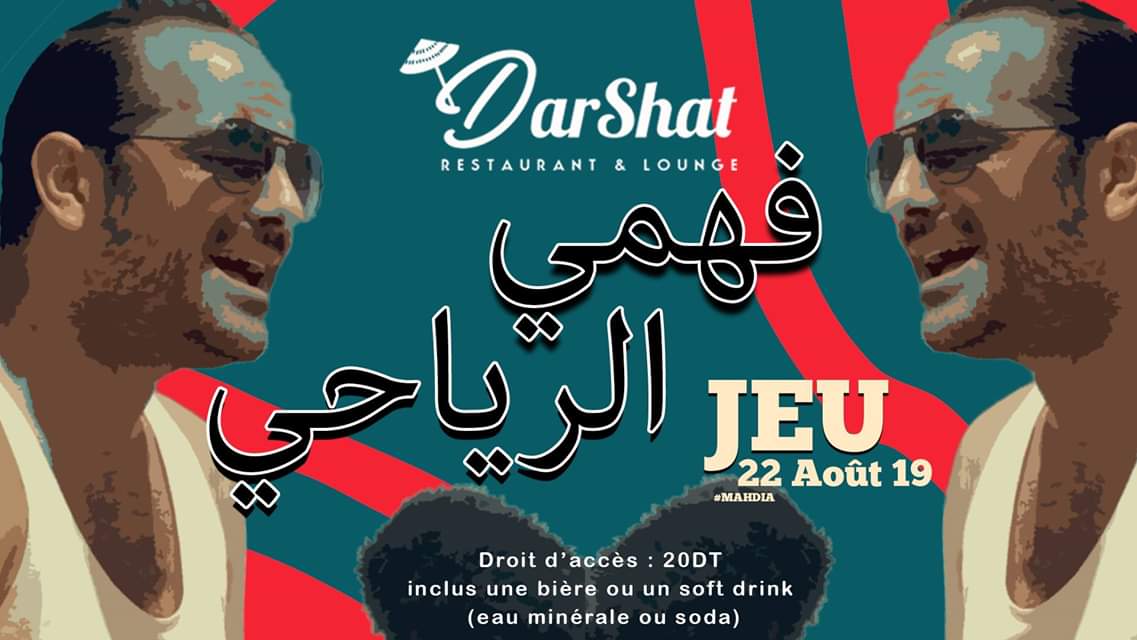 Fahmi Riahi à Dar Shat | Soirée | Kharjet.tn